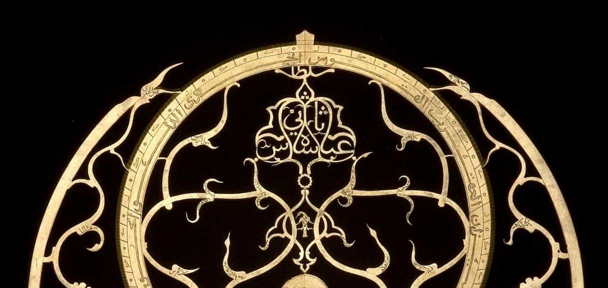 The travels of an astrolabe: Persia to Afghanistan | History of Science ...