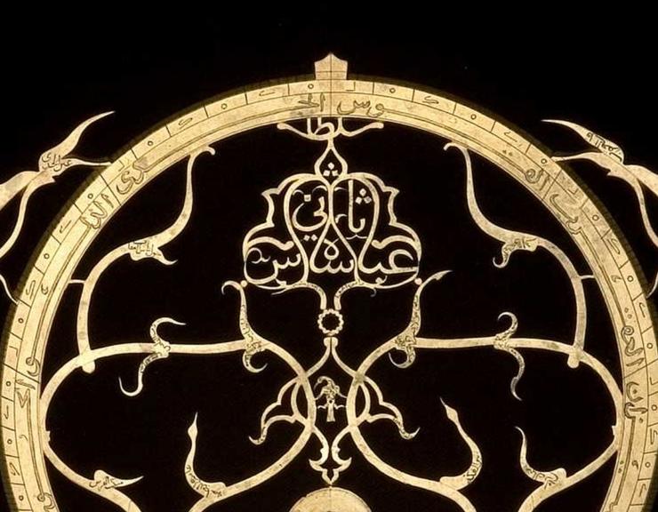 Mirror of the Universe: The Astrolabe | History of Science Museum